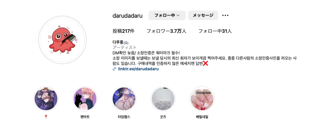 ダークフォールはどこで読める？こちらで読めます。